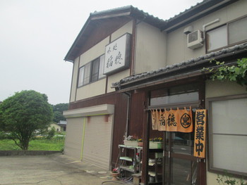 田舎に暮らそう